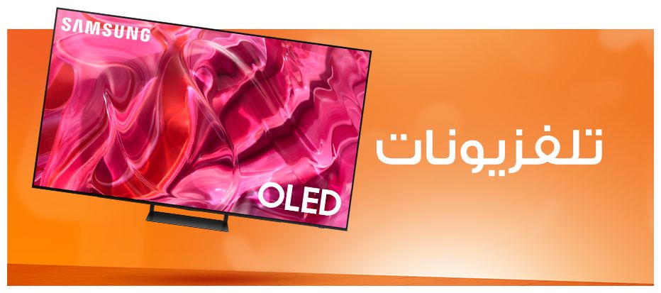 الريان: تسوق اونلاين في العراق | الكترونيات، المنزل والمطبخ، العطور ...