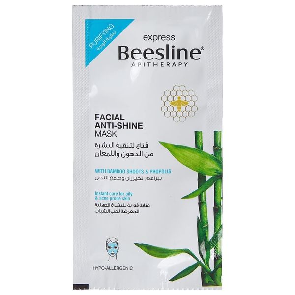 Elryan: Facial Anti Shine Mask - Beesline