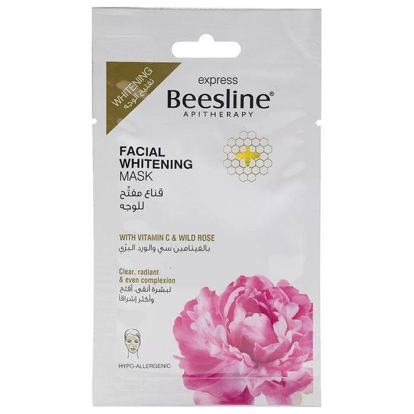 Elryan: Facial Whitning Mask - Beesline
